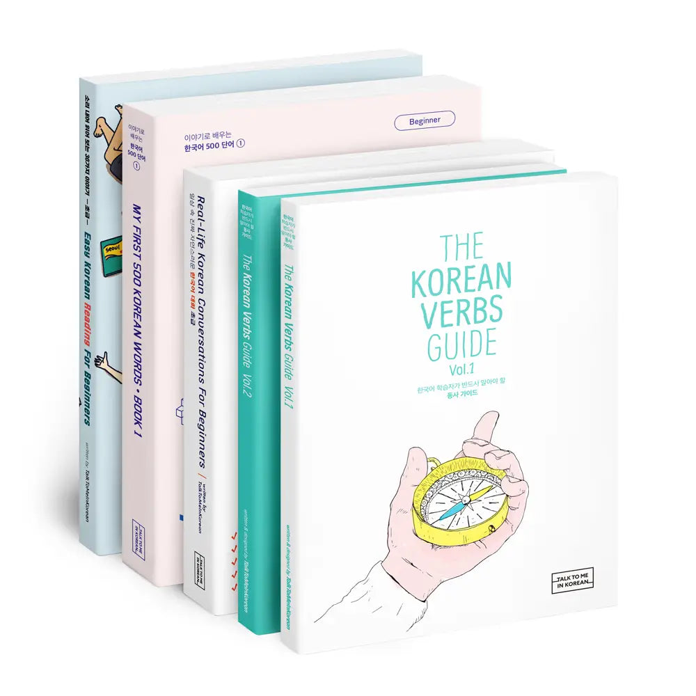 Collections – TTMIK Books