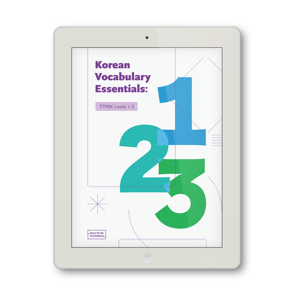 eBooks – TTMIK Books
